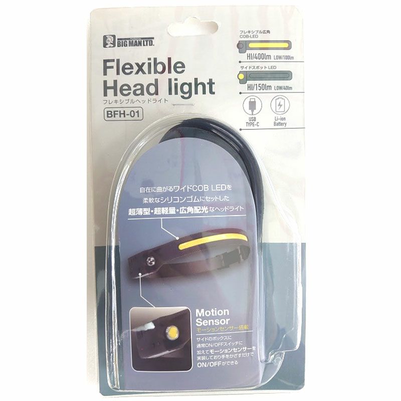 イトー フレキシブルヘッドライト充電式 - たまゆら公式通販