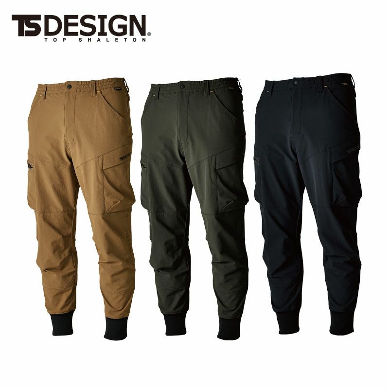 TSDESIGN TS4Dメンズニッカーズリブカーゴパンツ 55314 - たまゆら公式通販